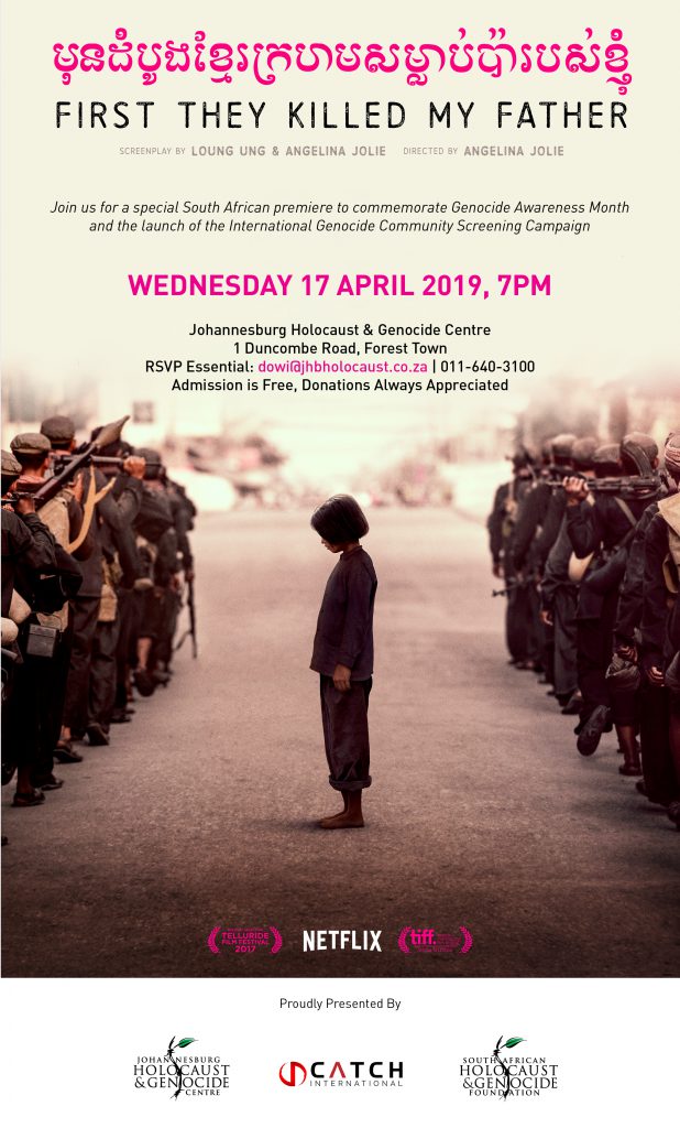 Film: First They Killed My Father - The Johannesburg Holocaust ...